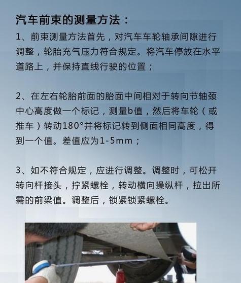 汽车检测调整BY升级版什么意思截图