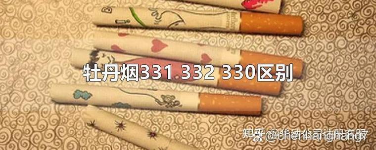 牡丹331图标