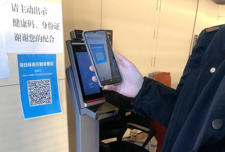 张家口二维码图标