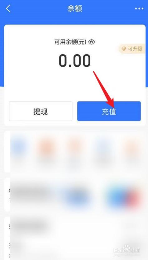 支付宝0元支付在哪里截图