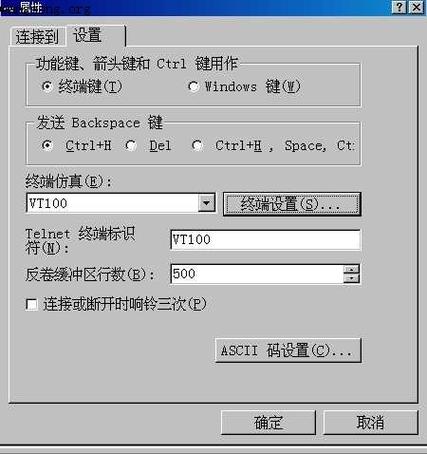win2008超级终端在哪图标