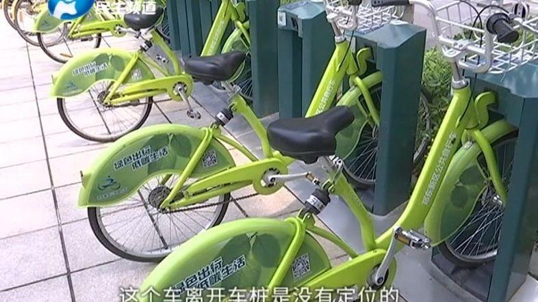 永安行共享单车还车了怎么没扣钱截图
