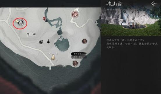 少室山下的酒肆在哪个位置图标