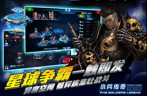 小兵传奇破解版无限钻石图标