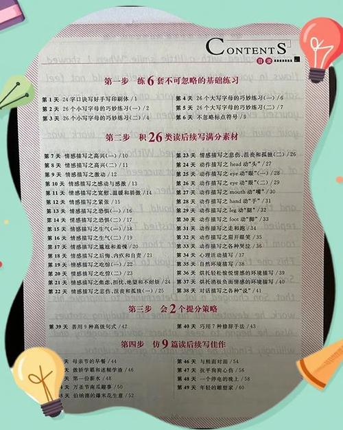 衡水最厉害三个高中图标