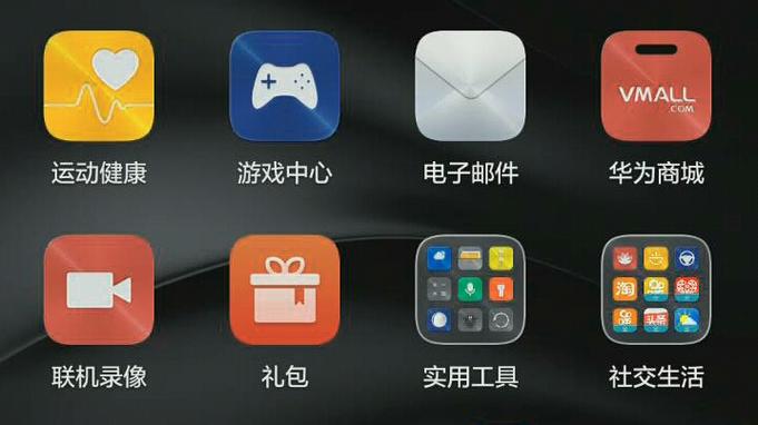 我的世界手机版玩电脑版mod图标