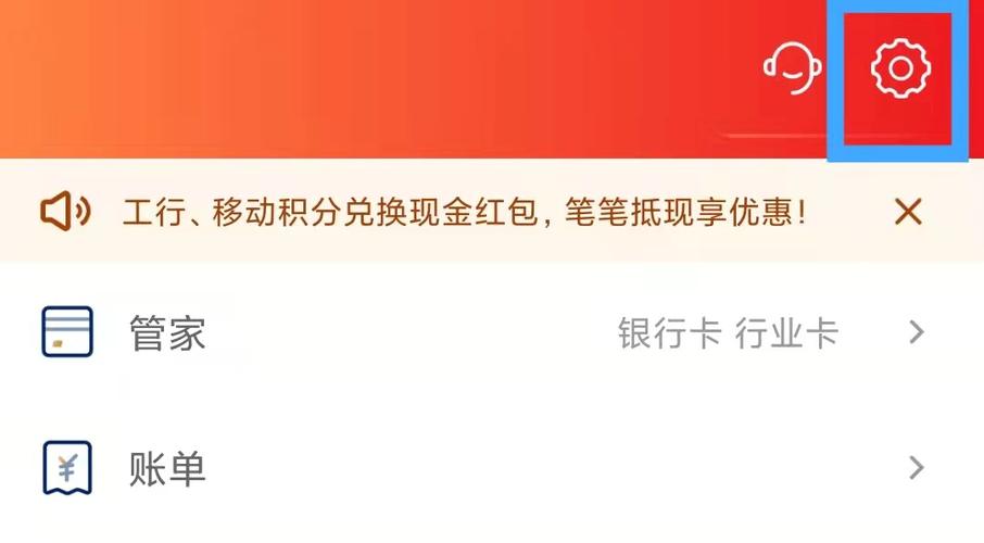 云闪付密码输入次数超限截图