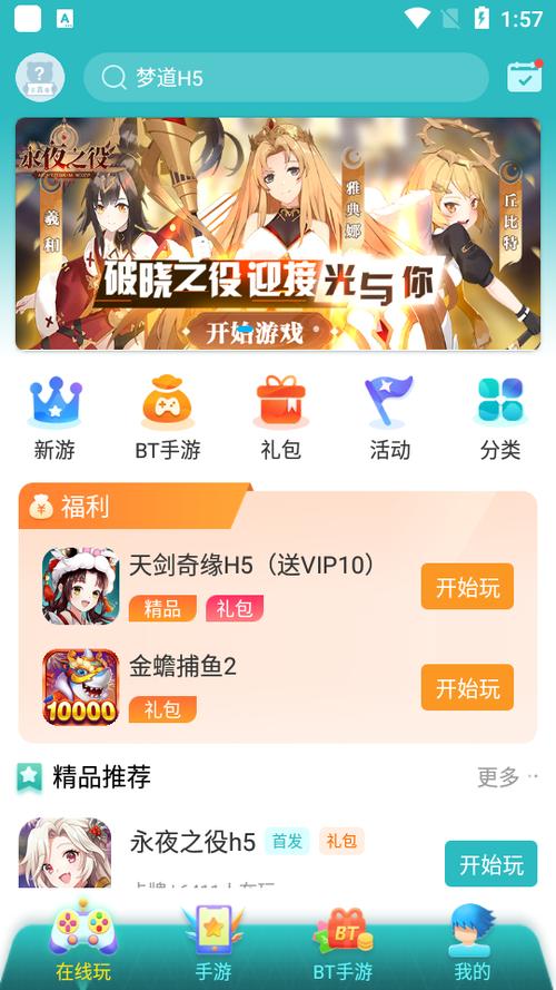 7659游戏中心图标