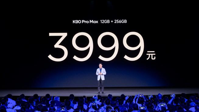 红米k20pro支持90帧吗图标
