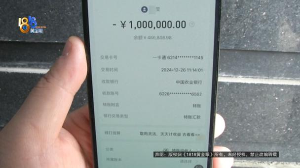 银行卡转错了已到账能追回吗图标