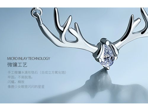 鹿少女链图标