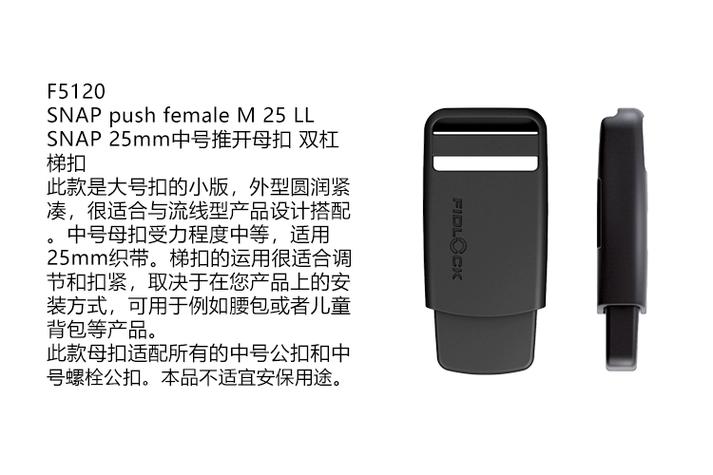 衣服磁吸扣怎么拆图标