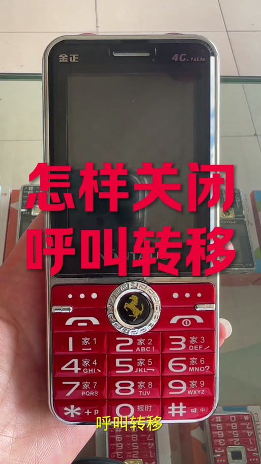 老人手机关闭短信提示铃声截图