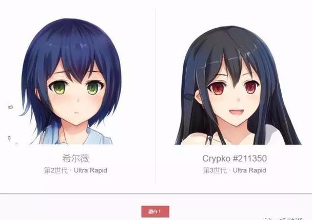 与你相链的少女作弊码图标