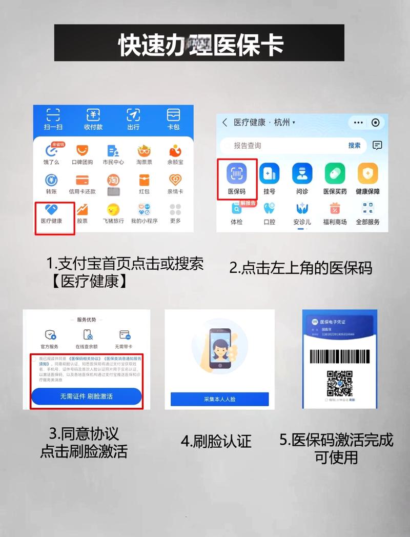 医保卡余额1700怎么换现金