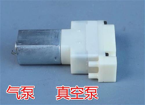 抽气泵怎么改成充气泵截图