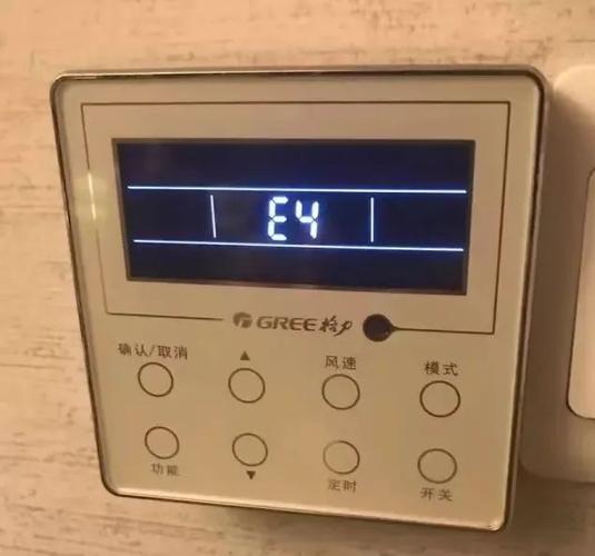格力多联机e4图标