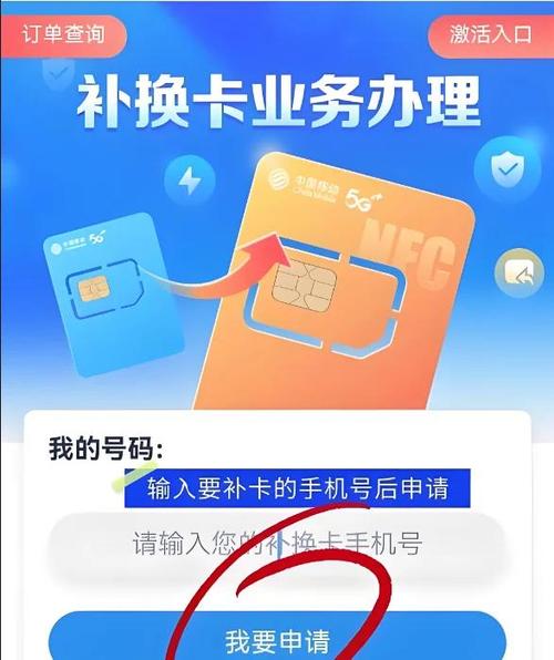 手机卡一年没用了还能补回来吗图标