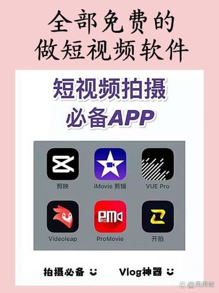 爱拍原创视频在哪里了截图
