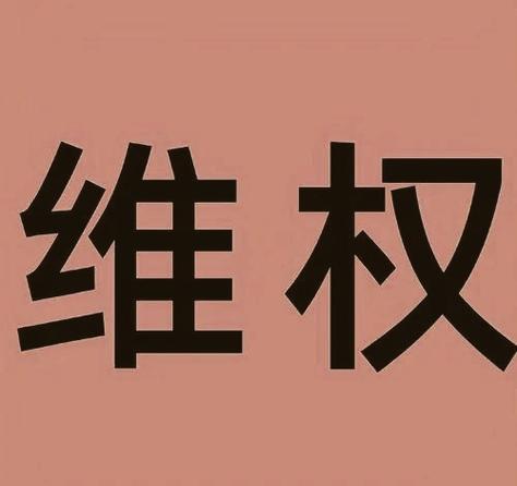 怎么投诉司机图标