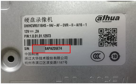 大华摄像机初始账号密码图标