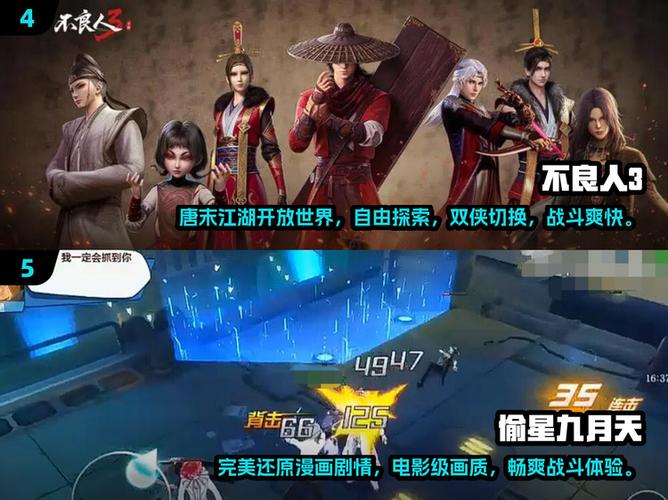 国漫模拟器v9.5.2图标