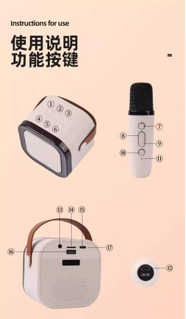 蓝牙话筒如何连接蓝牙音响图标