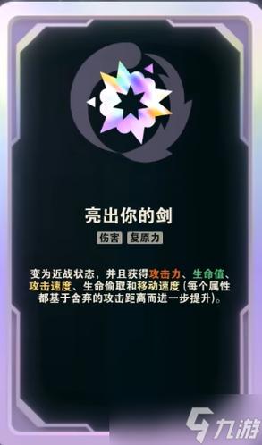 飞机大乱斗出装图标
