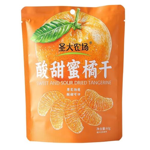 橘子平台是干什么的截图