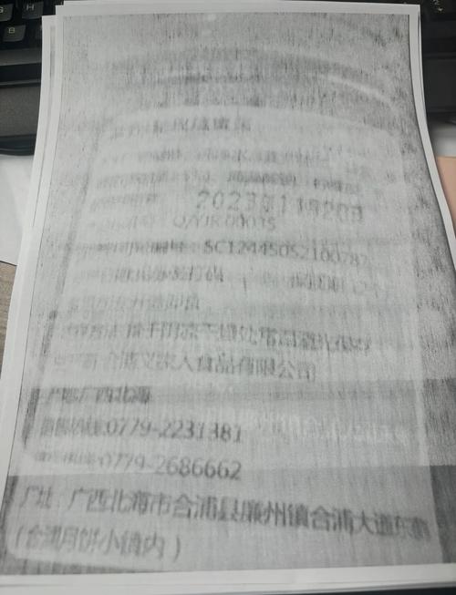 打印机有墨粉却总是显示没有墨粉图标