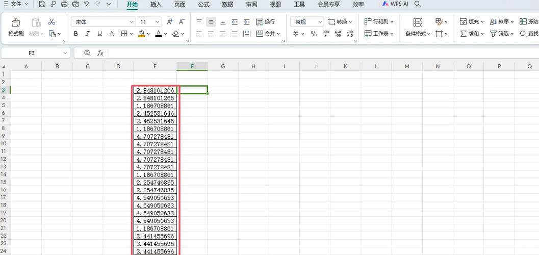 excel表格哪个版本好用图标
