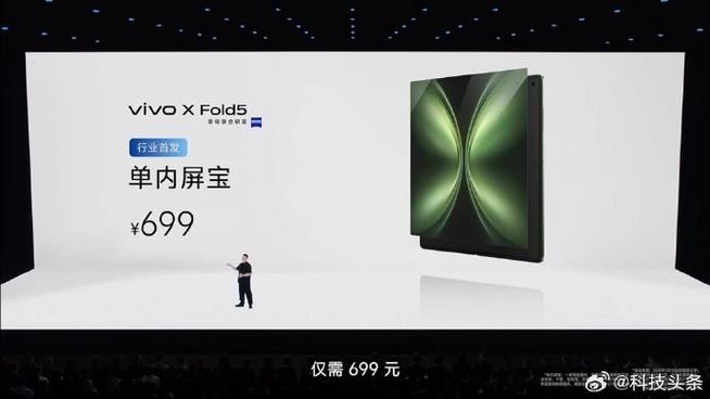 vivo手机换内屏多少钱图标