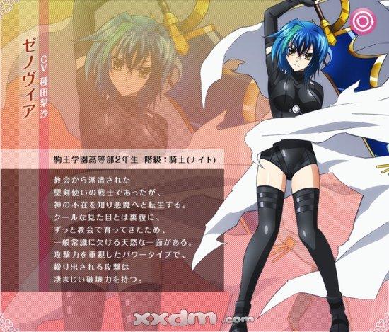 恶魔高校第三季第12集图标