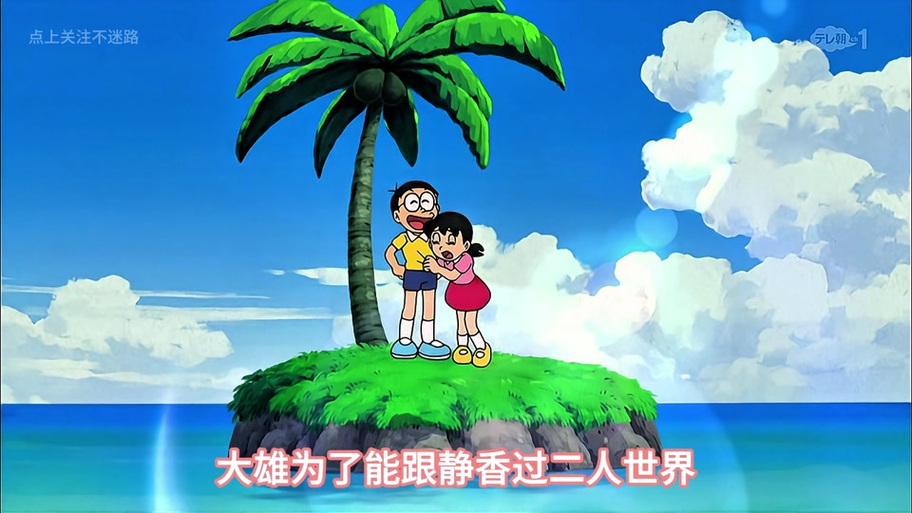 哆啦A梦的世界汉化版安装图标