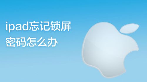 平板电脑下载不了东西怎么办图标