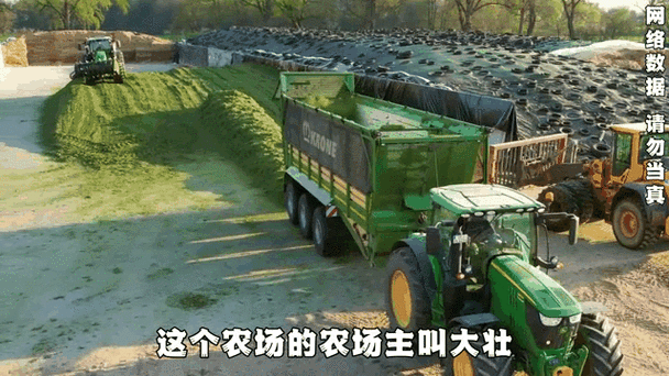 首富农场有赚到钱的吗图标