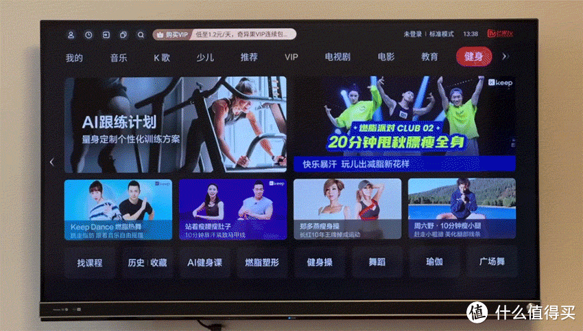 海信电视息屏的情况下听歌