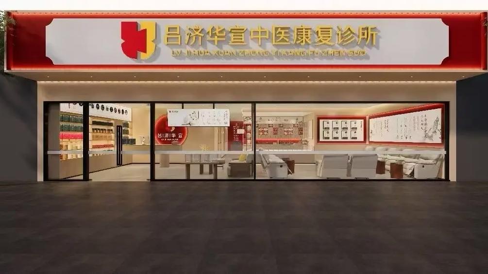 保健品批发网站图标