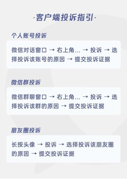 微信朋友圈发违规内容图标