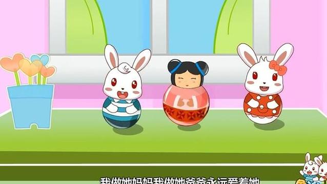 儿歌泥娃娃原唱图标