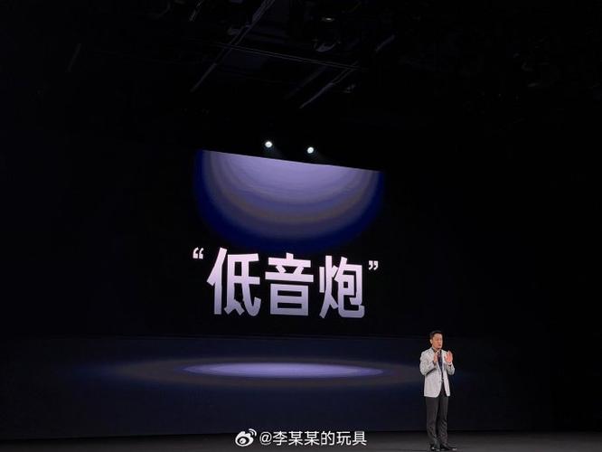红米手机立体声设置图标