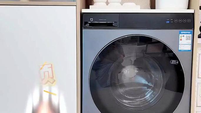 小米洗衣机怎么调水位图标