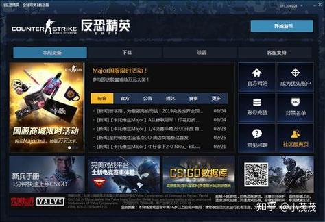 完美世界账号解绑csgo图标