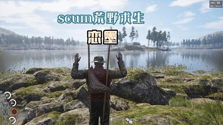 scum荒野求生98图标