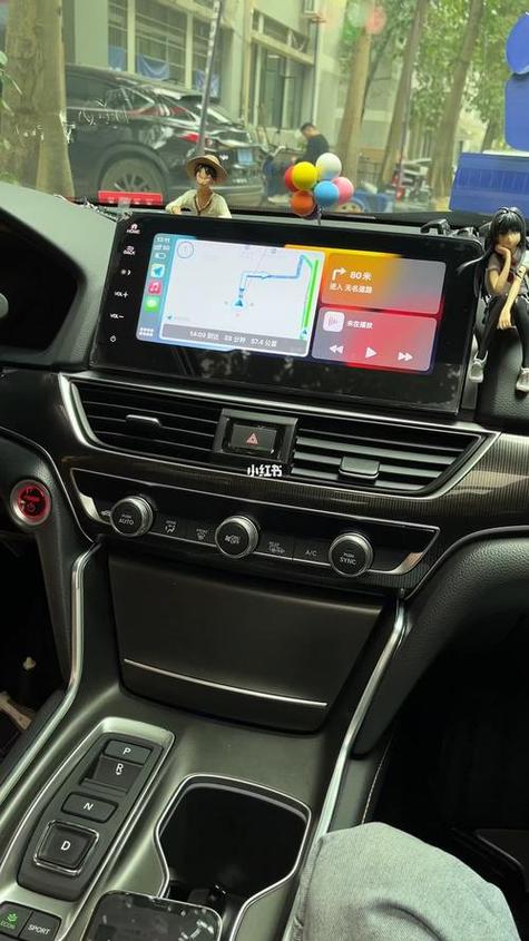 十代雅阁连接carplay教程图标