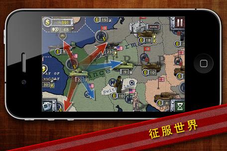 世界征服者1945无限金币图标