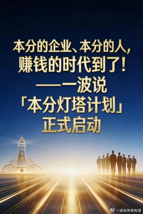 赚快钱的时代图标