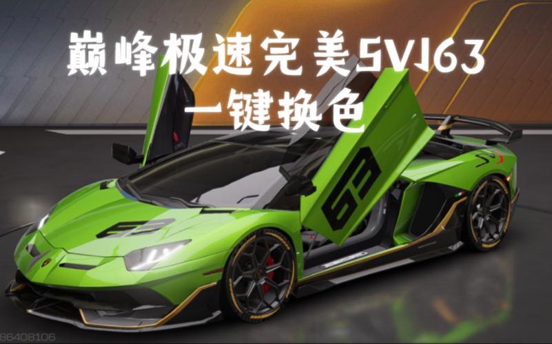和平精英巅峰赛入场特效怎么改图标