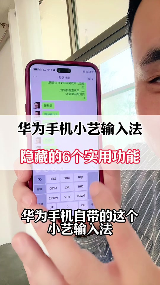 华为p30pro手写输入法的设置图标