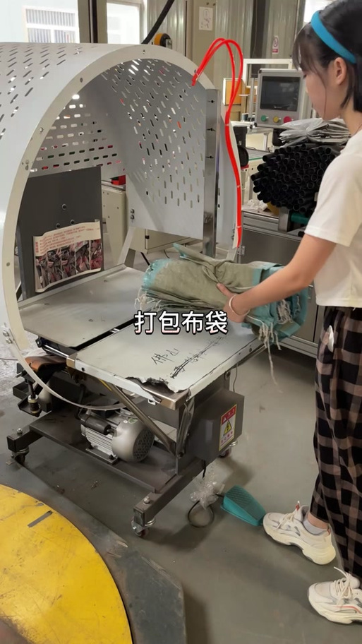 编织袋手动打包方法视频
